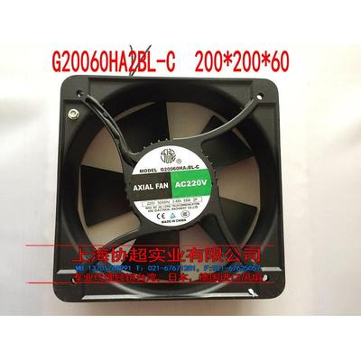 G20060HA2BL-C 200*200*60 0.48A 65W AC220V散热风扇轴流风机