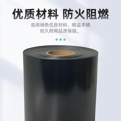 厂家现PC绝缘膜PC绝缘卷膜材货防火无缘卤麦拉片材1880B绝膜黑色p