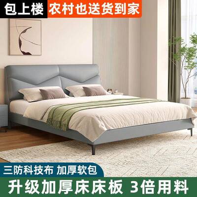 加包厚实木床科2技SHJ布意式1.8米主卧经济型单双人床软现简代约1