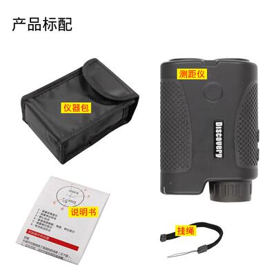 望0远镜式测距仪手持式测距仪望远镜高精度UMR600750米90米米1200