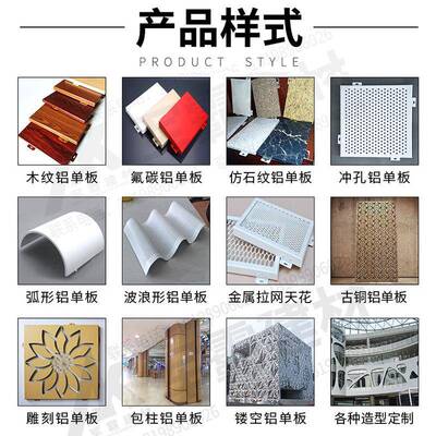 包供应铝包柱铝单板方形弧AK-00850形冲孔圆柱板酒店大堂商场地铁