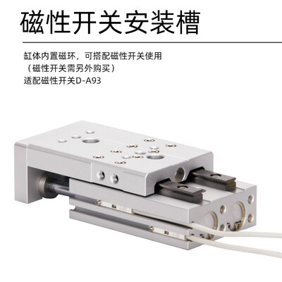 气动直线导轨滑台气缸HLQ6/8/12/16/20/25X10SAS30-40-50-75-100S
