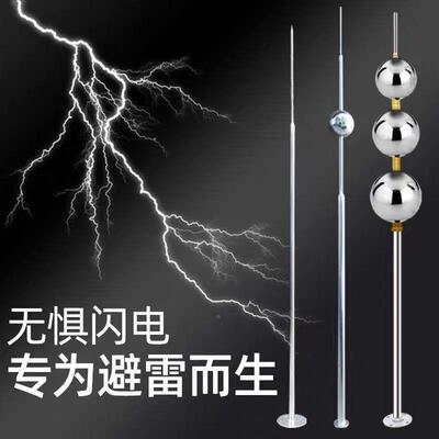 球避形用不锈钢雷针线屋顶家用OJI工业别墅室外户外接闪器接地防