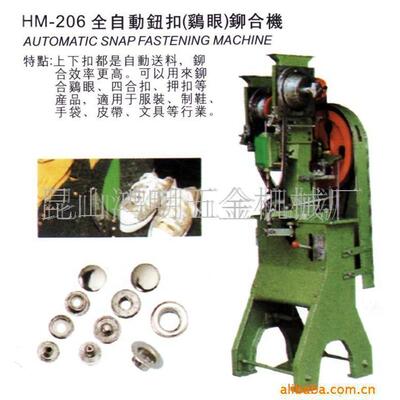 H-M608PHM-608P铆钉打钉机中家具打钉机双头打钉机电动不锈空钢打