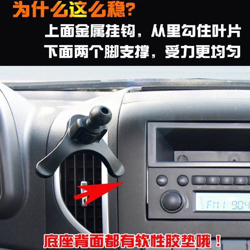 江淮星锐蓝猫车载手机支架汽车用品车内导航座配件防抖无线充电器