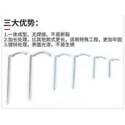 水管钩钉加长铁勾丁卡扣322050勾夹字固定卡7钉卡箍水管管管圆钉