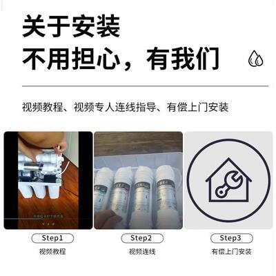 科尔康净水器滤芯家用100G/200G/RO膜反渗透通用直饮净水机过滤芯