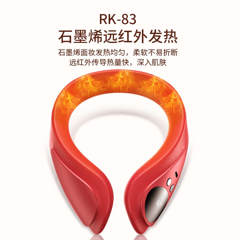 挂脖暖脖仪恒温加热暖脖仪石墨烯数显暖脖宝便捷护颈保暖神器