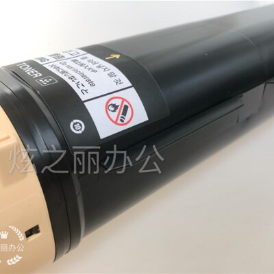 适用施乐D95碳粉D125 6080 7080 D110 D110P D125P墨碳粉盒含载体