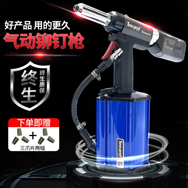 气动铆钉枪拉钉枪全自动拉铆枪自吸式工业级不锈钢抽芯拉铆铆接机