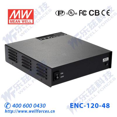 ENC-120-48 115.2W 57.6V2A明纬桌式带电池保护铅酸电池充电器