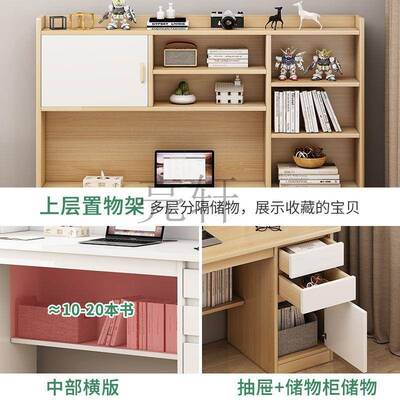 LX大EPY学习桌成人中学生家用书书i桌书柜一体桌带架写字桌台式HC