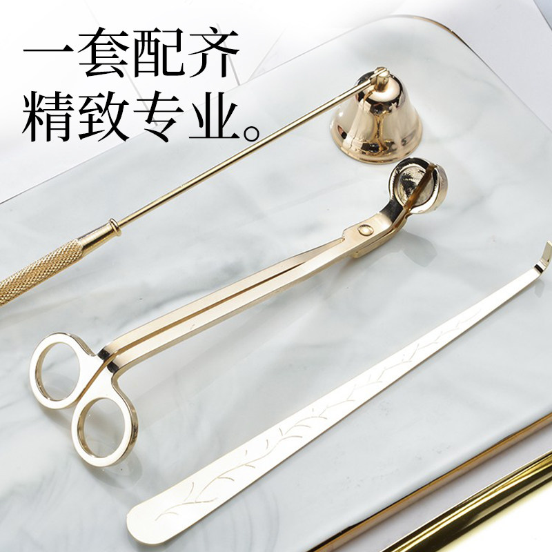 香薰蜡烛专用工具套装灭烛剪灭烛罩金属托盘聪明盖烛芯剪香氛配件