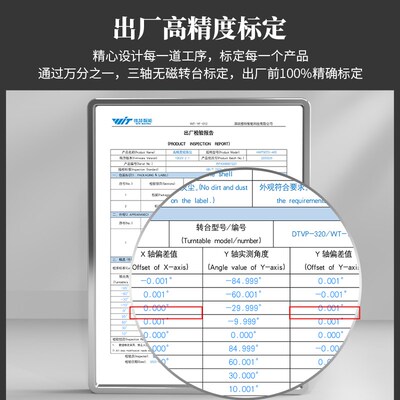 维特智能高精度0.01加速度计ros角度倾角传感器陀螺仪HWT6033