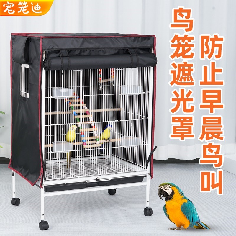 鸟笼罩衣挡风防寒保暖冬天玄凤笼子笼衣笼罩鸟罩套子罩子四季专用