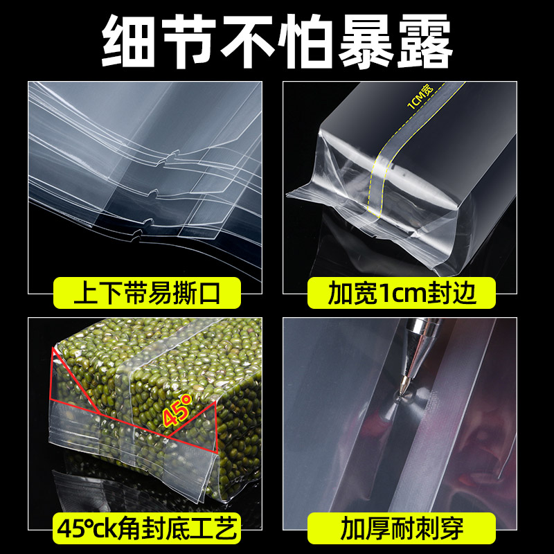 五常大米真空袋可抽真空的米砖杂粮袋透明尼龙压缩袋子立体塑封袋