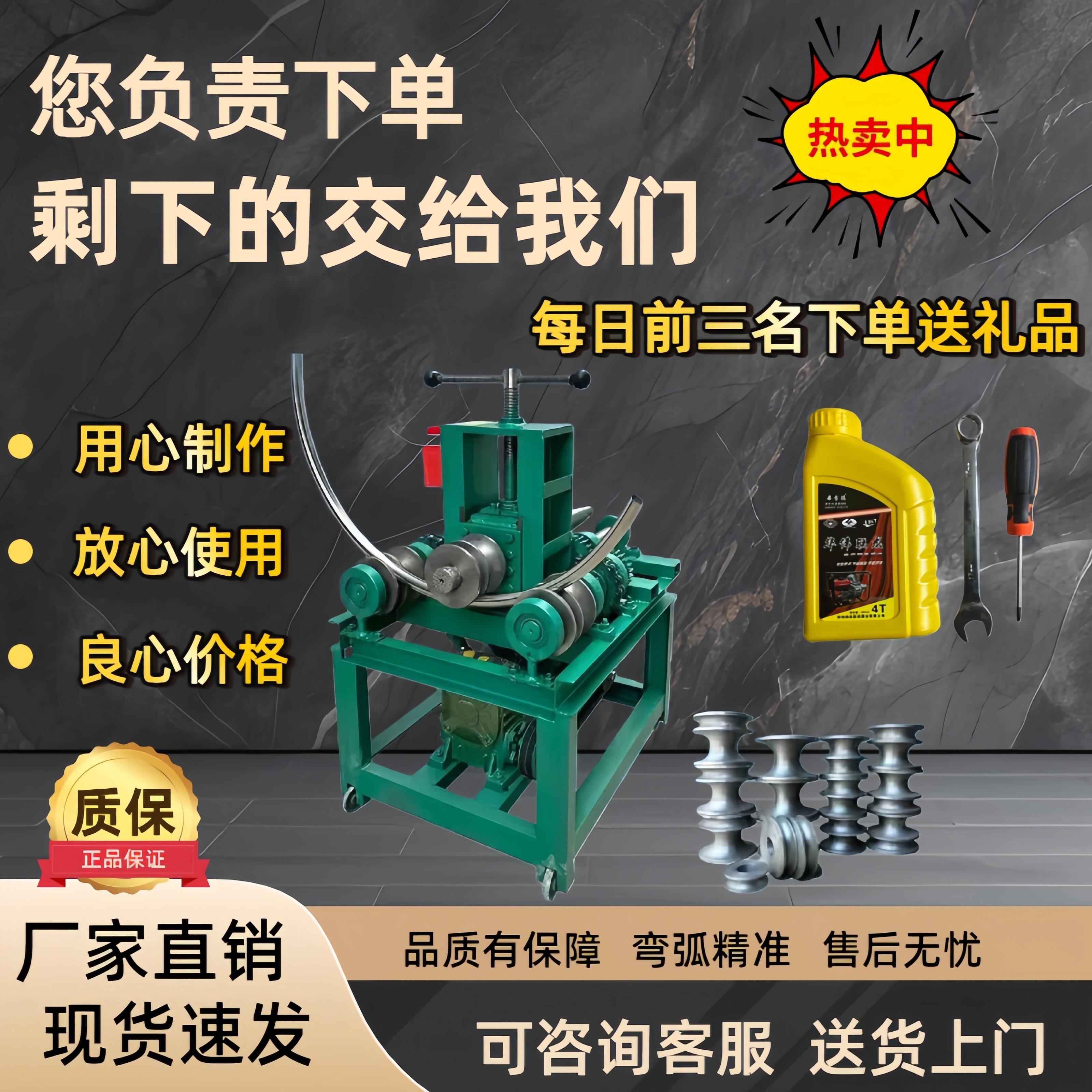 全自动电动弯管机液压弯管设备弯圆管方管厂家直销支持定制弯弧机
