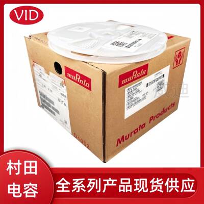 日E系电容GRM155R6125KE11D2.2UF225V档±10%K040PUM2贴片电容