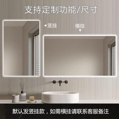 智方形带灯浴室256镜清感应除雾镜卫能生间挂触壁屏le高d灯