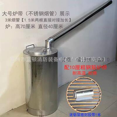 OII养鸡保温用炉养殖小型育雏温炉养升鸡备品烧设无烟煤加热炉