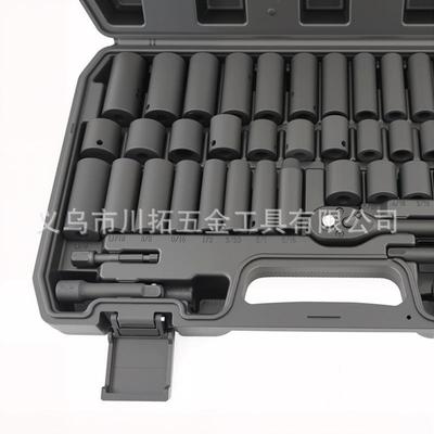 50件套套95气VFQ动72齿棘轮/扳手中飞公制加英长风炮筒组套汽修机