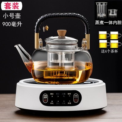 新款8大功能1500W电陶炉煮茶器蒸煮一体茶壶加厚玻璃烧水泡茶套装