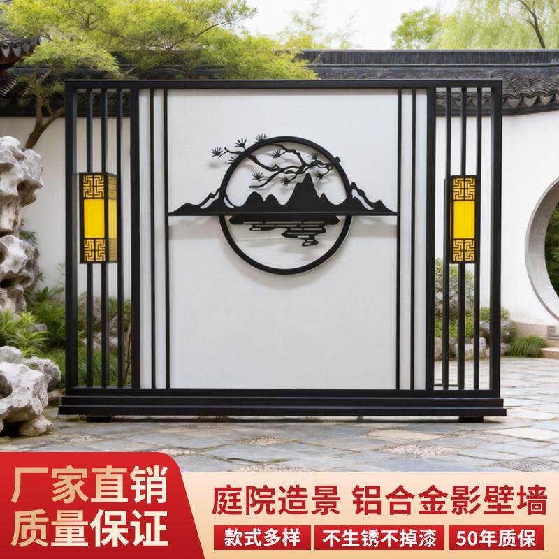 铝合金背景墙迎门板隔断农村院子迎宾山水铝艺屏风浮雕庭院影壁墙