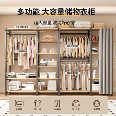 开放式衣柜家用卧货架置物室架衣衣CEQ帽间挂衣架地简易组装金落