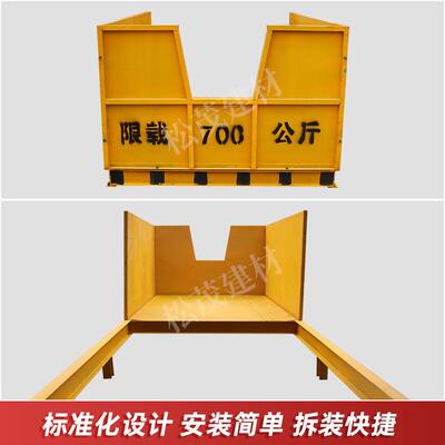 厂FRD台家卸料平建筑工地伸升缩台式卸料平台降式卸料平施工卸料