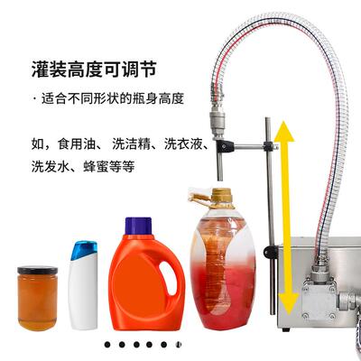 RXB1润机油食用-色拉油蜂汁蜜糖浆凝胶果粘稠汤RXB-1汁自滑吸灌装