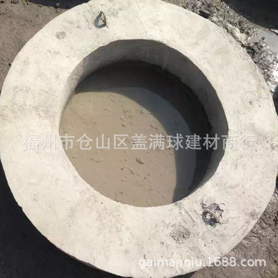 盖满球 C30材质 圆形水泥井厂 混凝土预制井 钢纤维砼检查井上覆