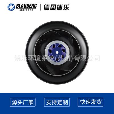 220m柜mB热交换器风机离心风通风设备laube392rg