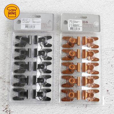 三能烘焙HVI模具N8746S不锈钢标价夹标签价5架标夹封口夹10个