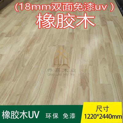 18mm免漆橡胶木西集材E0v樟成子PEB松直拼新兰u松uv免漆指接板木