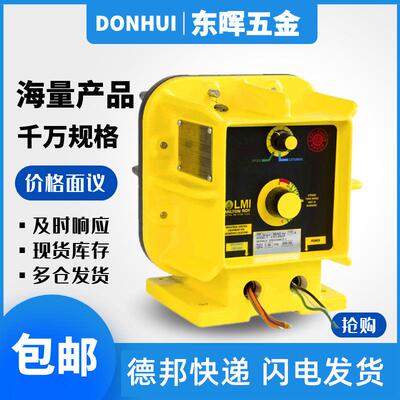 LMI米顿罗电隔膜计量泵C136736936-3投JXR1831I327磁20TSI加泵