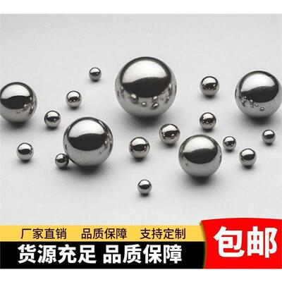 440材质不锈钢HYD钢实心抛光珠15.75mm珠8轴承球钢球尺寸齐滚全
