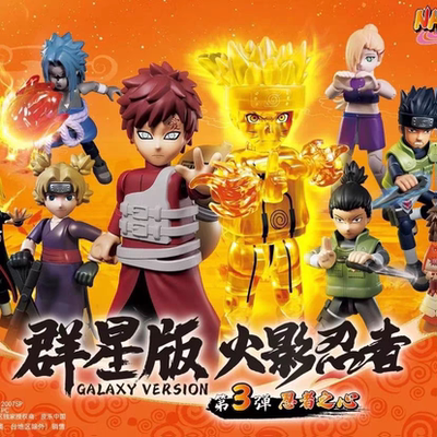 新品布鲁可积木人火影忍者群星版第三弹漩涡鸣人佐助3弹拼装玩具