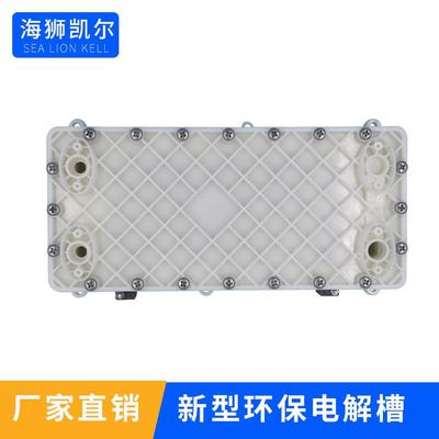 电解水机专属钌铱钛阳极还原水富氢碱性电解水发生器隔膜电解槽