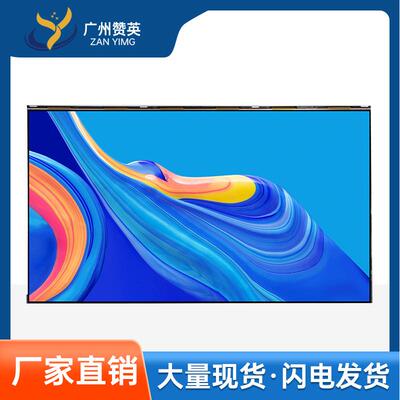 LM270WF9-SSA5 LM270WF7-SLA1 LM270WF7-SSD1 LM270WR8-SSA1模组