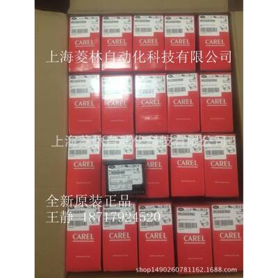 意大利卡乐CAREL温控器CPPB003AS0 CPPB003AS0 NTC030WH01