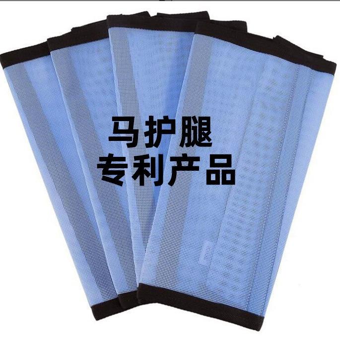 马术用品马护具专业马护腿马护蹄马绑腿防蚊防蝇马靴透气网眼飞靴