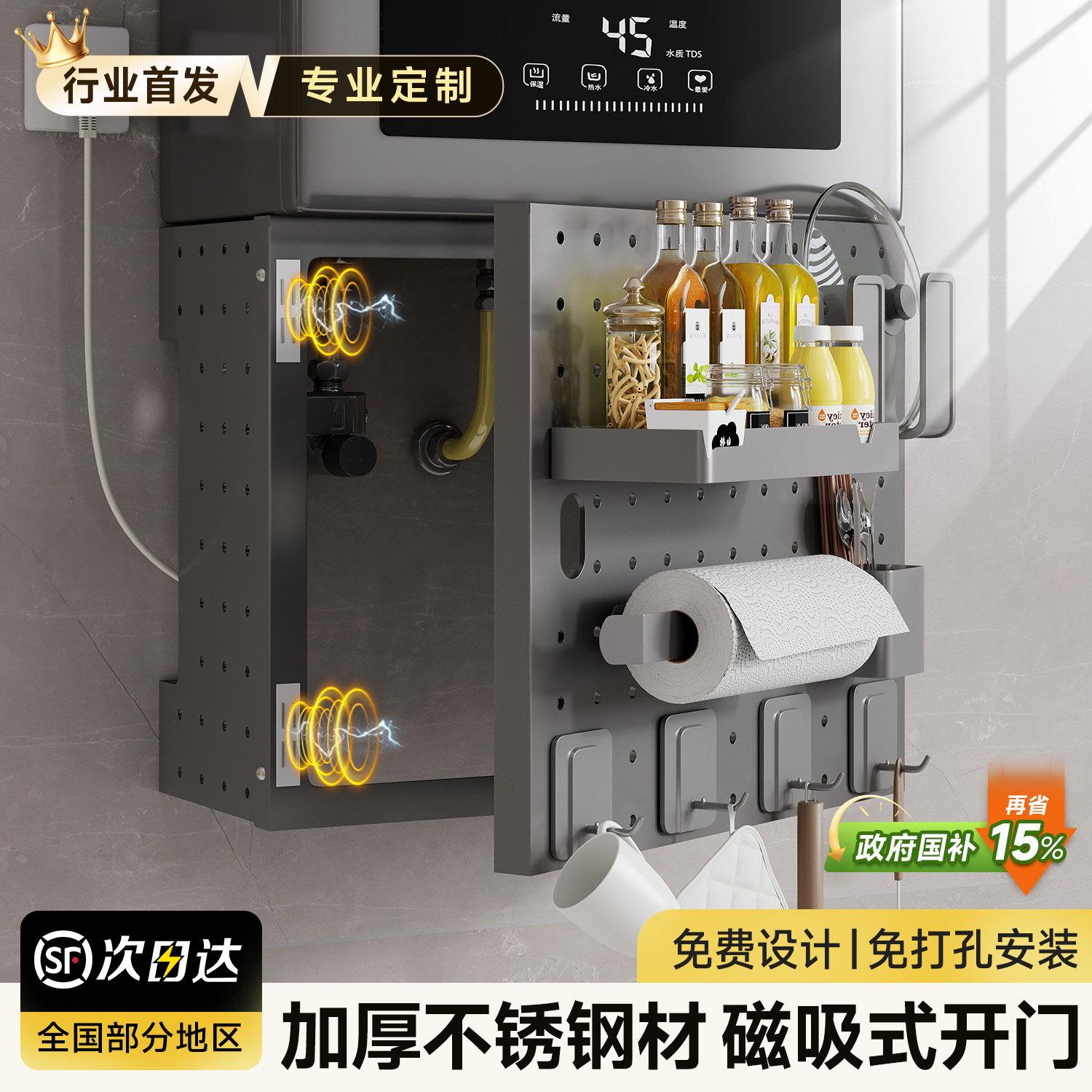 热水器遮挡罩磁吸开门燃气管道遮挡装饰洞洞板壁炉下方遮丑置物架