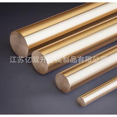 亿双升供应铝青铜 CuAl11Fe6Ni6 铝青铜棒CW308G铝青铜管现货直发