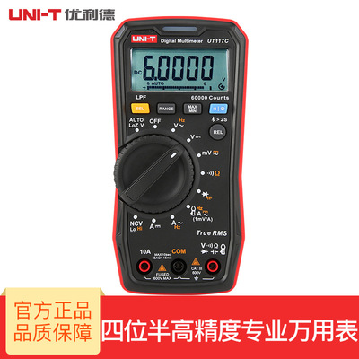 优利德UT117C万用表四位半高精度多功能数显蓝牙通讯防烧电压表