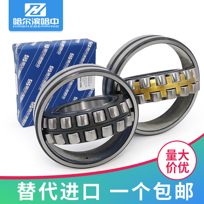 调心滚子轴承22308CC22309 22310 22311 22312 22313 22314 22315