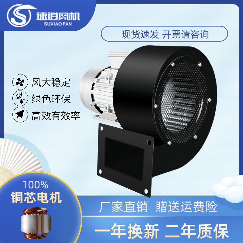 DF多翼式离心风机耐高温引风机低噪音工业鼓风机强力小型通风机
