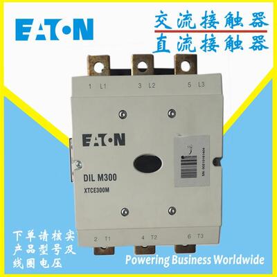 伊顿穆勒 接触器 DILM300 DILM300/22 AC220V