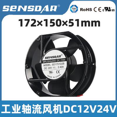 SD17251直流散热风扇12v24v大风量轴流风机四线PWM调速静音