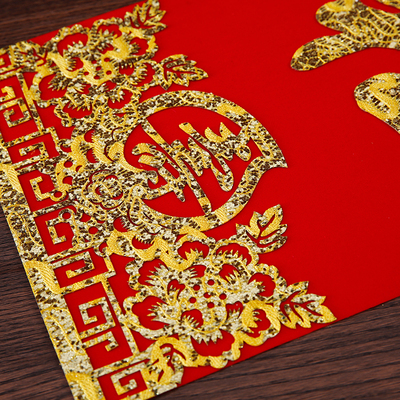 定制爷爷奶奶祝寿生日绒布对联老人寿宴客厅布置用品贺寿寿字门贴