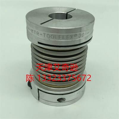 KTR TOOLFLEX金属不锈钢波纹管联轴器12/16/20/30/38/42S/45M型